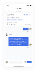 Business - HelloBoss