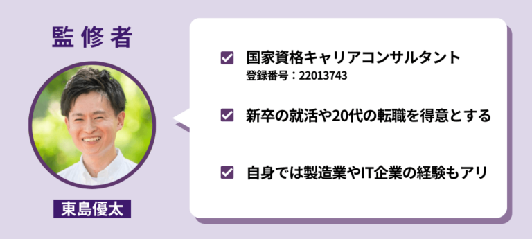 例文14選｜ポジティブが長所の自己PR作成方法と言い換え表現7選 - 【公式】HelloBoss